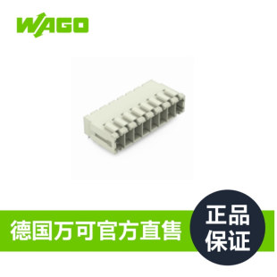 WAGO万可官方直售工厂直销型号831-3628-阿里巴巴