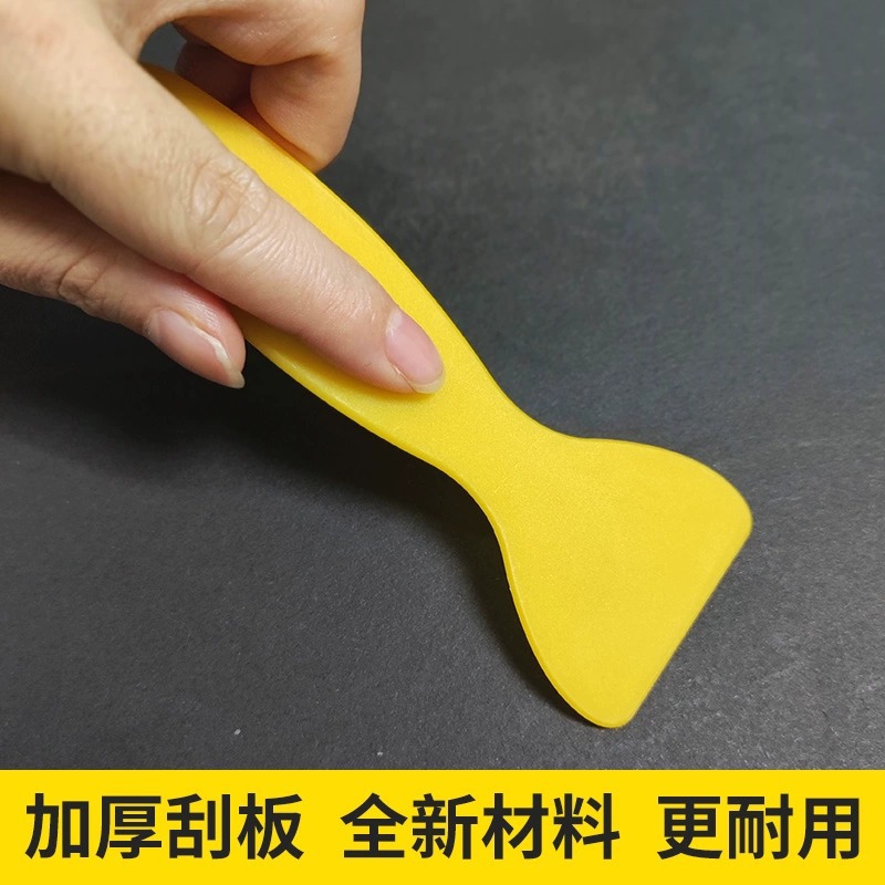 Universal car film scraper mobile phone film tool small scraper glass ...