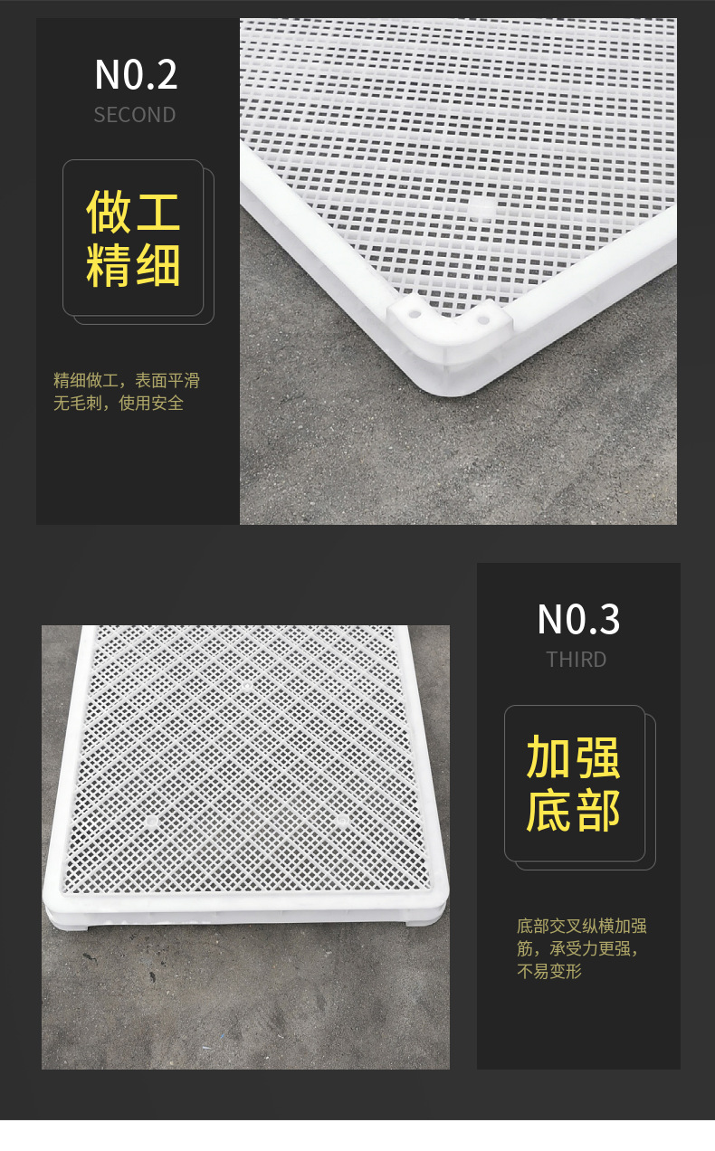 广东直销食品晾晒盘白色塑料烘干盘海鲜冷冻盘单冻器透气堆码晒筛-阿里巴巴