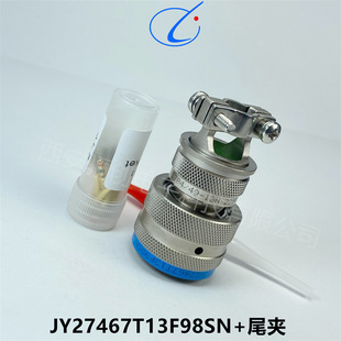 JY系列圆形连接器JY27467T13F98PN航空插件新品-阿里巴巴