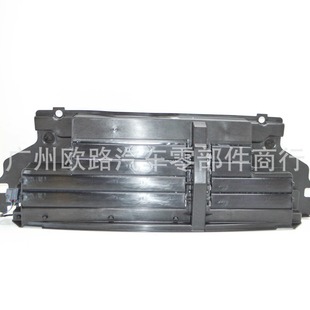 适用于路虎 水箱上扰流板 LR142629 LR162123 PYB500020 LR063055-阿里巴巴