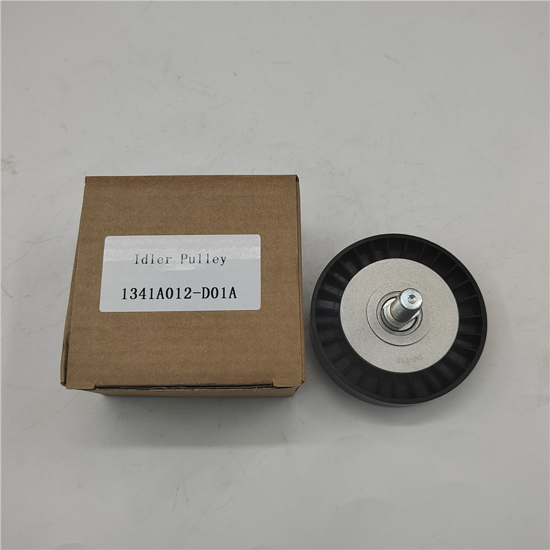 适用于三菱欧蓝德 CW6W-6B31 1345A031 1341A012张紧器-阿里巴巴