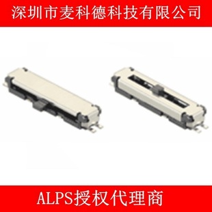 RS08U11AZ001 ALPS阿尔卑斯 滑动电位器 小形回流式电位器-阿里巴巴