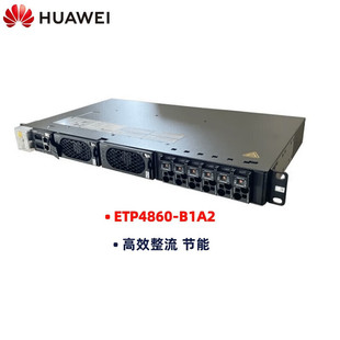 华为ETP4860-B1A2嵌入式通信开关电源48V60A交流转直流1U原包基站-阿里巴巴