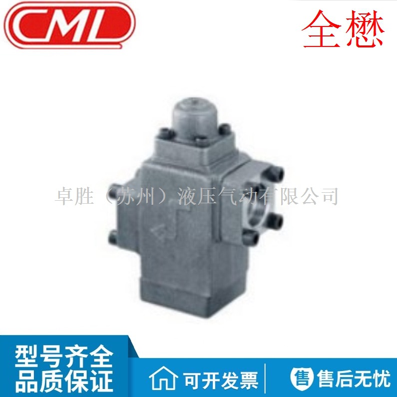 台湾CML全懋满油阀CPD-F-16-90/180充液阀CPD-F-24 CPD-F-32-阿里巴巴