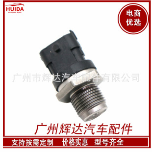 0281006018共轨压力传感器-阿里巴巴