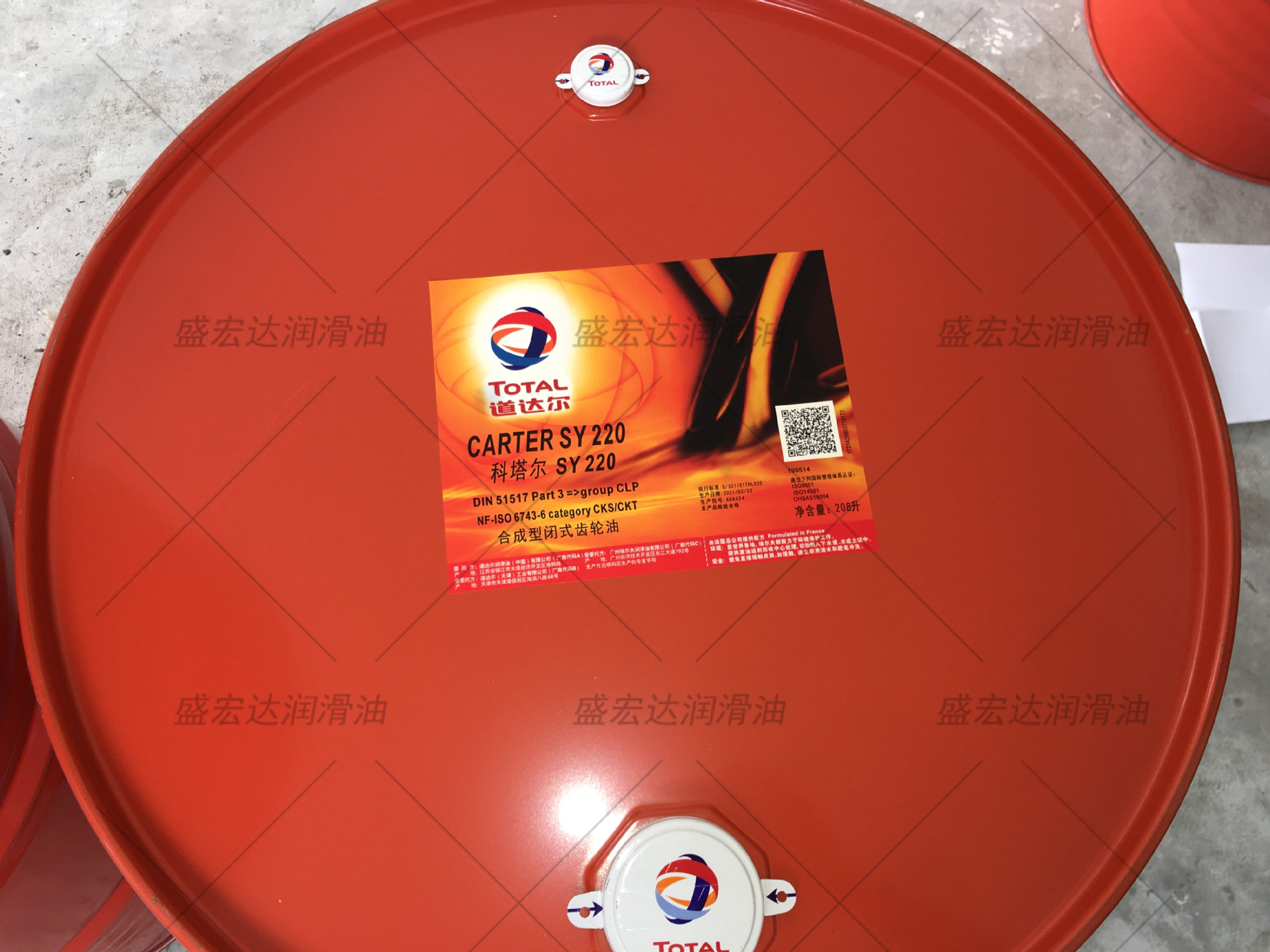 道达尔科塔尔CARTER SY68 100 150 220 320 460号合成闭式齿轮油-阿里巴巴