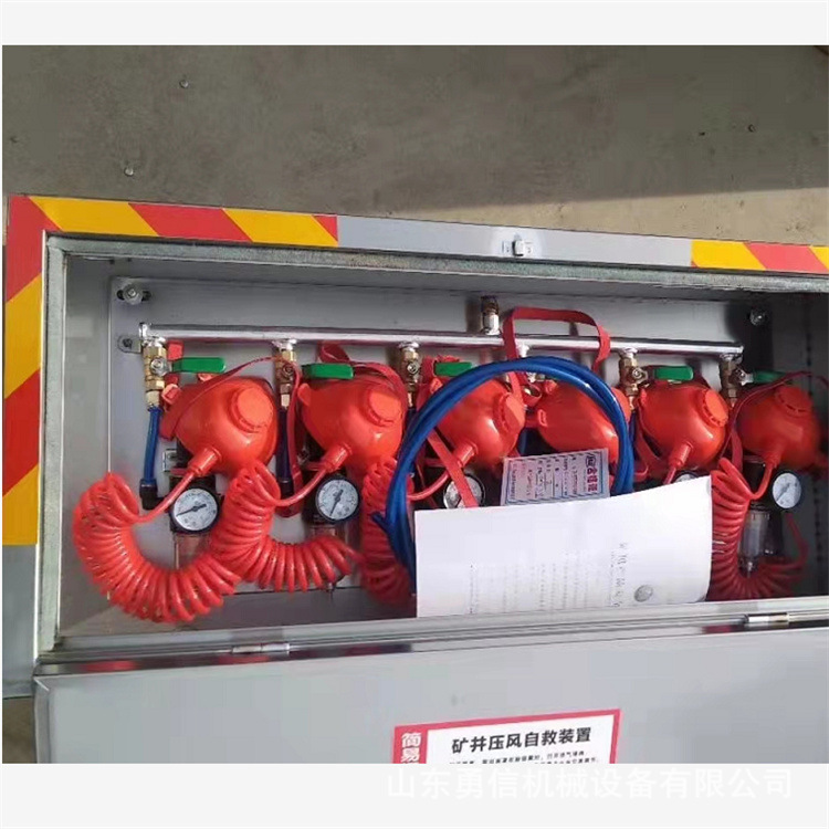 压风供水自救装置 供水施救二合一装置 ZYJ-M6压风供水自救装置H-阿里巴巴