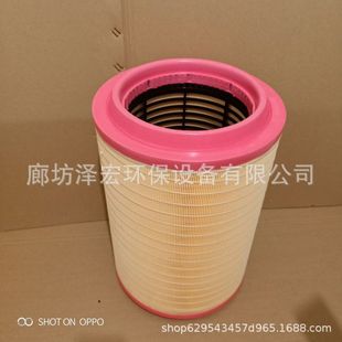 21716424空气滤芯 适配沃尔沃发电机组滤清器20882320-阿里巴巴