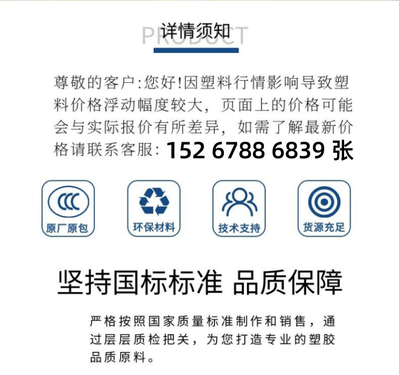 LDPE 燕山石化 LD100AC 易加工 耐老化 透明 用途 农用薄膜 薄膜-阿里巴巴