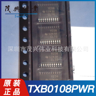 TXB0108PWR TXB0108 YE08 TSSOP20 逻辑芯片电压电平转换器IC原装-阿里巴巴