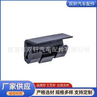 适用于宝马车身装饰条夹成型夹51131924953 51-13-1-924-953-阿里巴巴