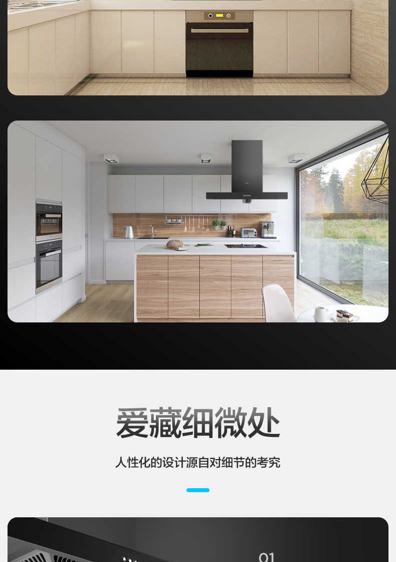 美的(Midea)欧式抽油烟机CXW-220-TMY1 玄武灰顶吸式17立方大风量-阿里巴巴