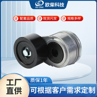 厂家现货 适用奔驰T38657,2102SN 4572004770汽车皮带涨紧轮总成-阿里巴巴