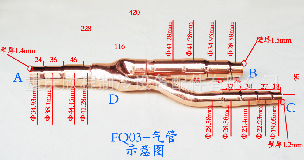 适用于格力中央空调分歧管分支器FQ01 FQ01A FQ02 FQ03A FQ04-阿里巴巴