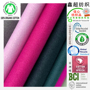 印度认证再生棉全棉18安帆布面料环保棉有GRS再生棉认证证书面料-阿里巴巴