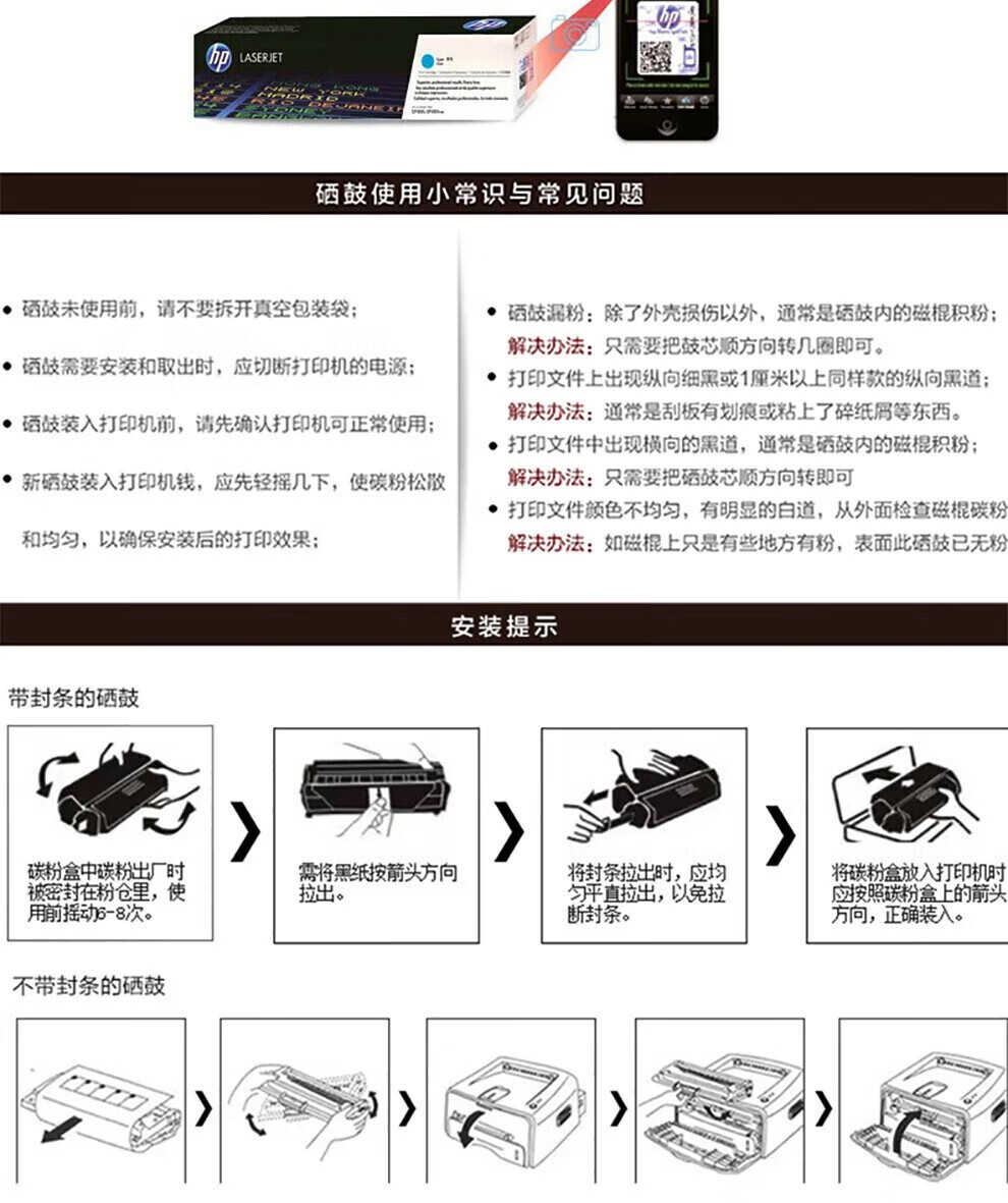 惠普230A硒鼓W2300A 适用于M4203dw M4303dw M4303fdw 230A标准四-阿里巴巴