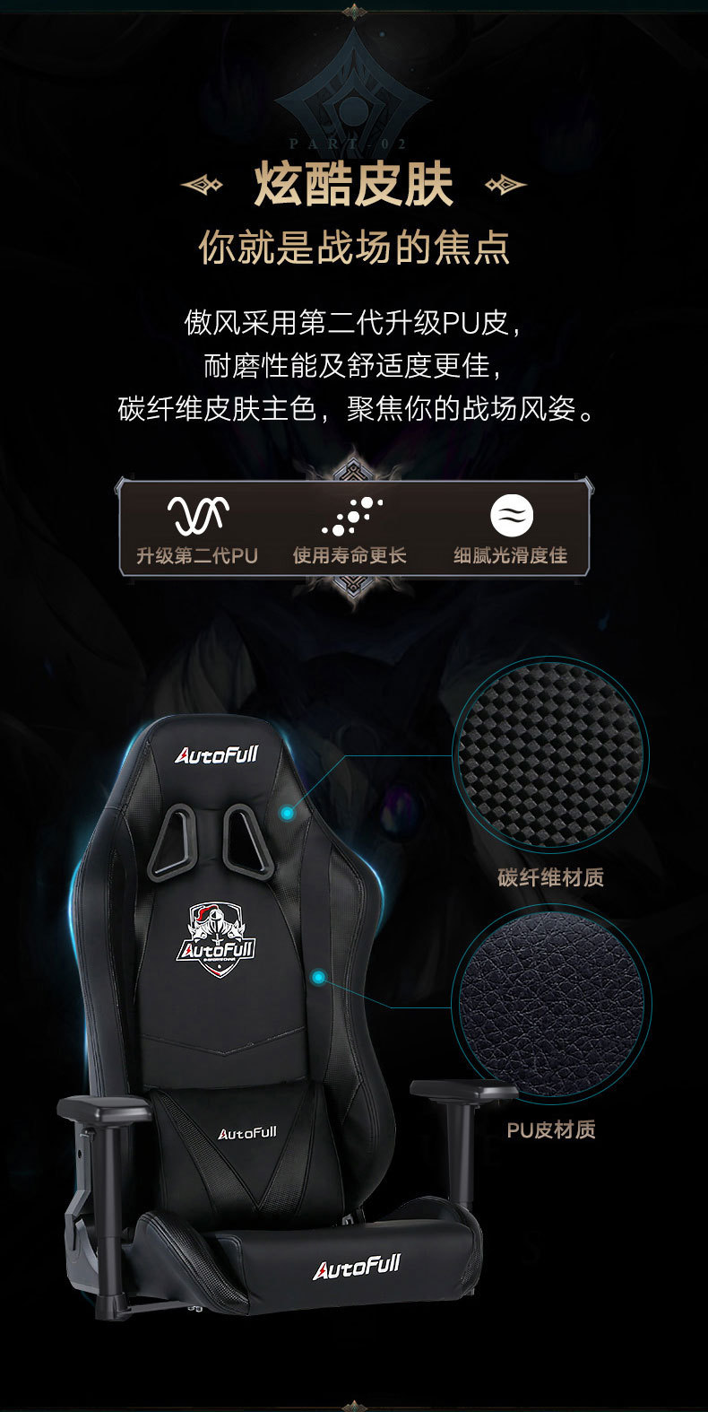 傲风电竞椅线下系列 网吧 电竞酒店 C3-信仰之翼AF901-阿里巴巴