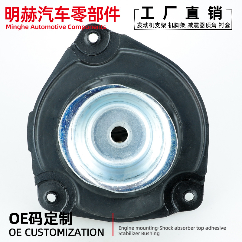 厂家直销54320-ED500 54320-EW80A减震器机顶胶适用东风现代骐达-阿里巴巴