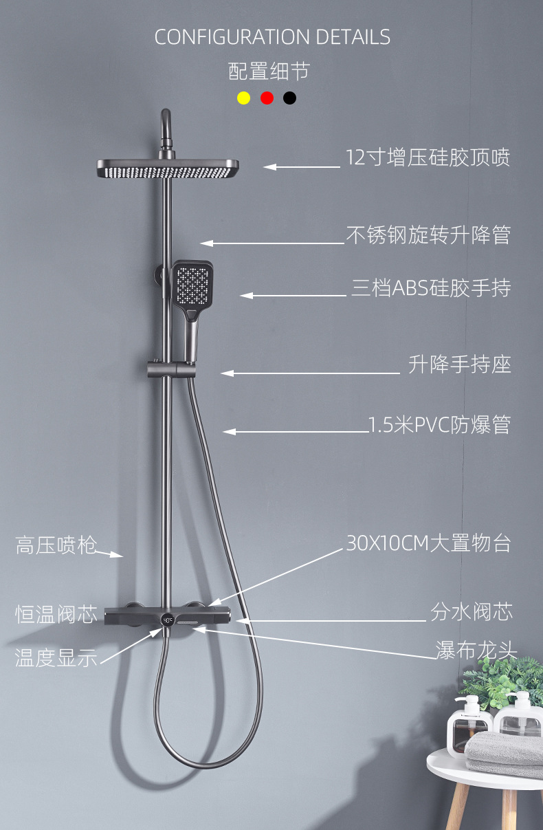 恒温数显淋浴花洒套装全铜家用卫生间淋浴套装酒店浴室简约淋浴器-阿里巴巴
