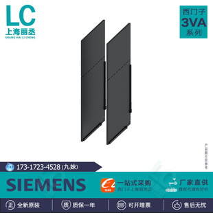 西门子3VA塑壳断路器附件3VA9152-0WA00厂家直供 质保一年-阿里巴巴