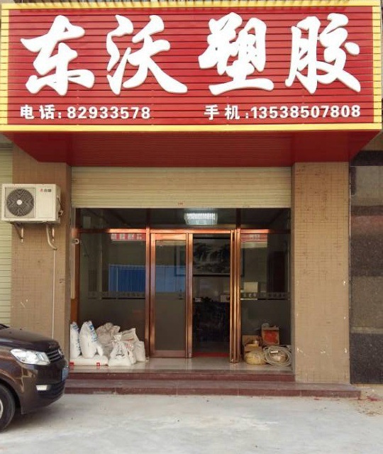 英国威格斯高强度 食品级 30%碳纤维增强VICTREX? PEEK 450CA30-阿里巴巴