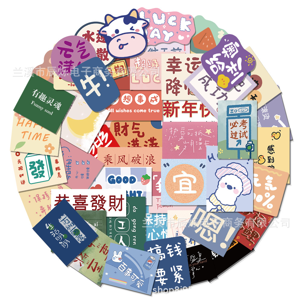 53张ins风卡通文字贴纸行李箱拉杆箱水杯iPad装饰防水不留胶贴纸-阿里巴巴