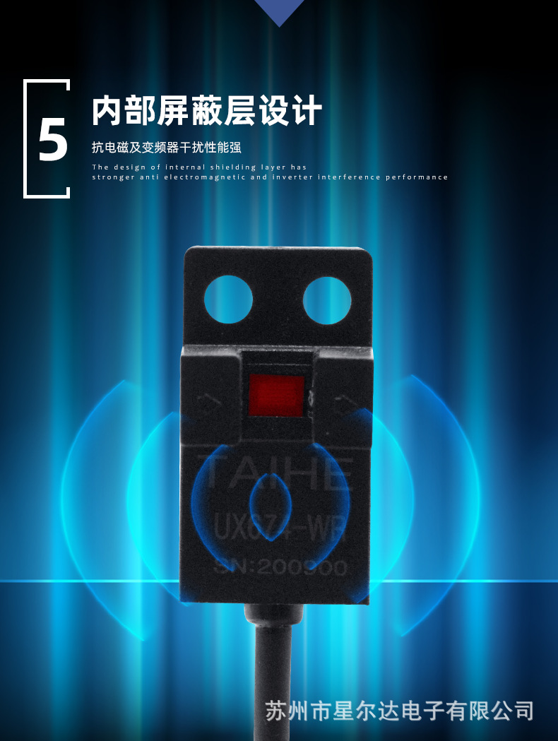 台禾U槽型光电开关UX670-WR/UX671/UX672/674A-WR带线感应传感器-阿里巴巴