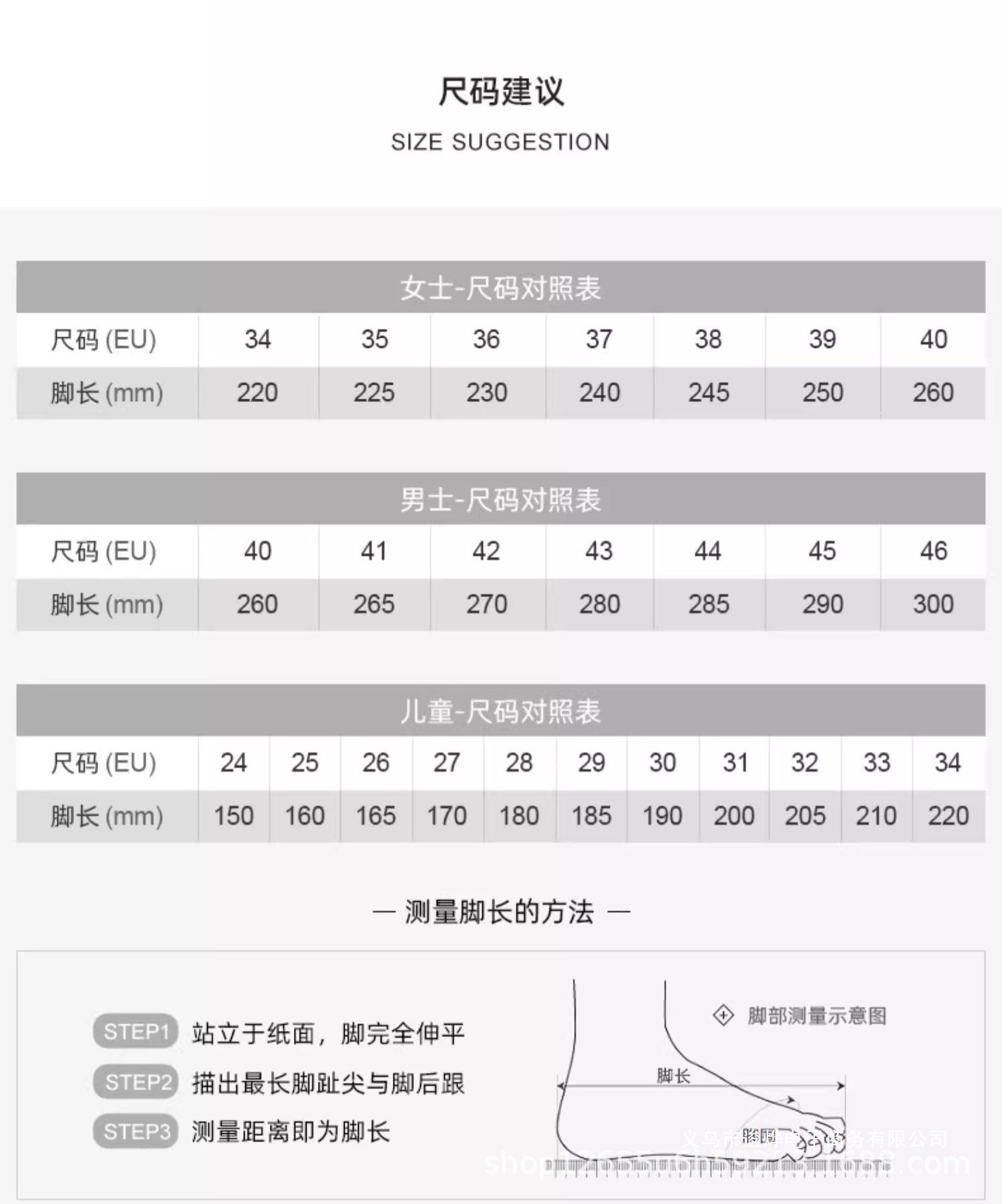 莆田鞋纯原高版本SYAN GsT鸟家Kopec轻防水登山徒步男运动跑步鞋-阿里巴巴