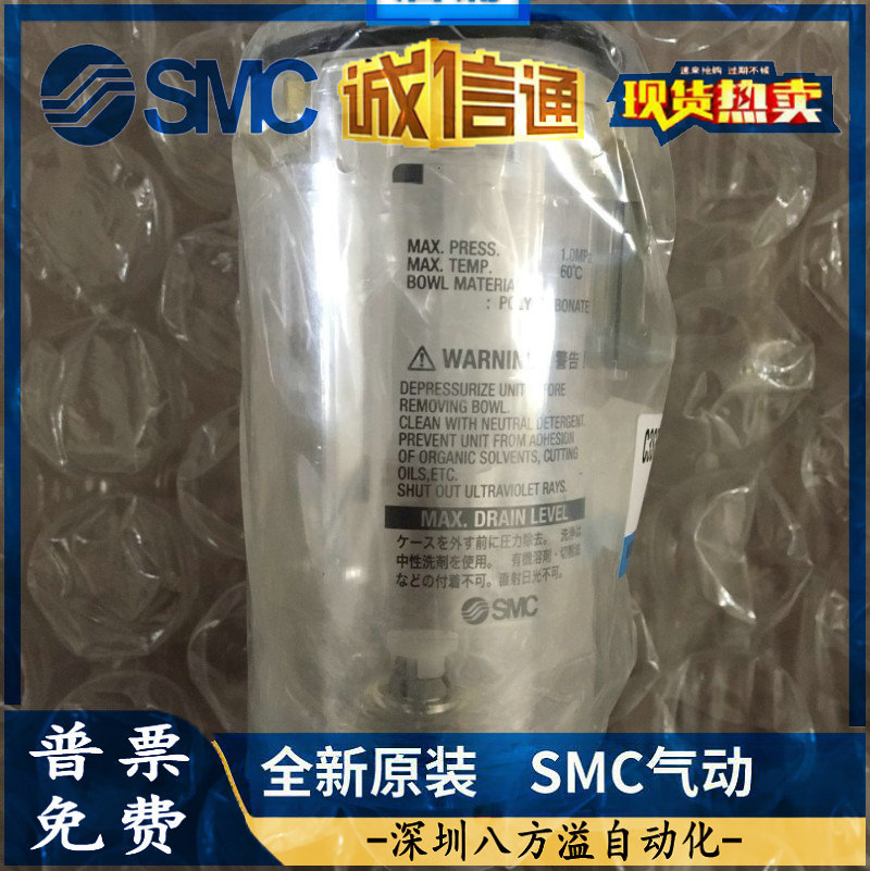 C2SF-A C4SF-A AD27-A AD38-A AD48-A SMC分离器排水杯-阿里巴巴