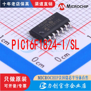 PIC16F1824-I/SL SOIC-14 全新原装正品 现货库存直拍 当天发货-阿里巴巴