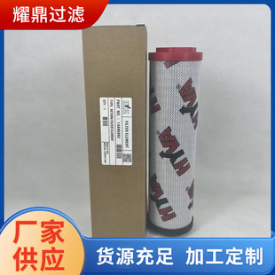 厂家直供替代海沃滤芯14896992液压油滤芯 折叠滤芯精密耐用-阿里巴巴