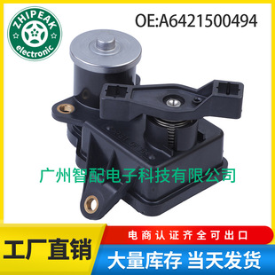 A6421500494适用07-09奔驰E320进气歧管控制阀进气歧管风门调节器-阿里巴巴