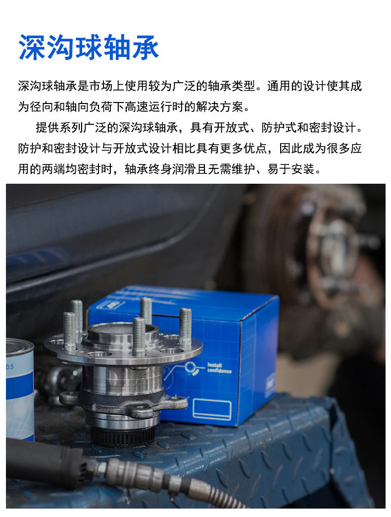 瑞典SKF轴承 6017 6017-2Z SKF深沟球轴承 6017/C3 6017-2RS1-阿里巴巴