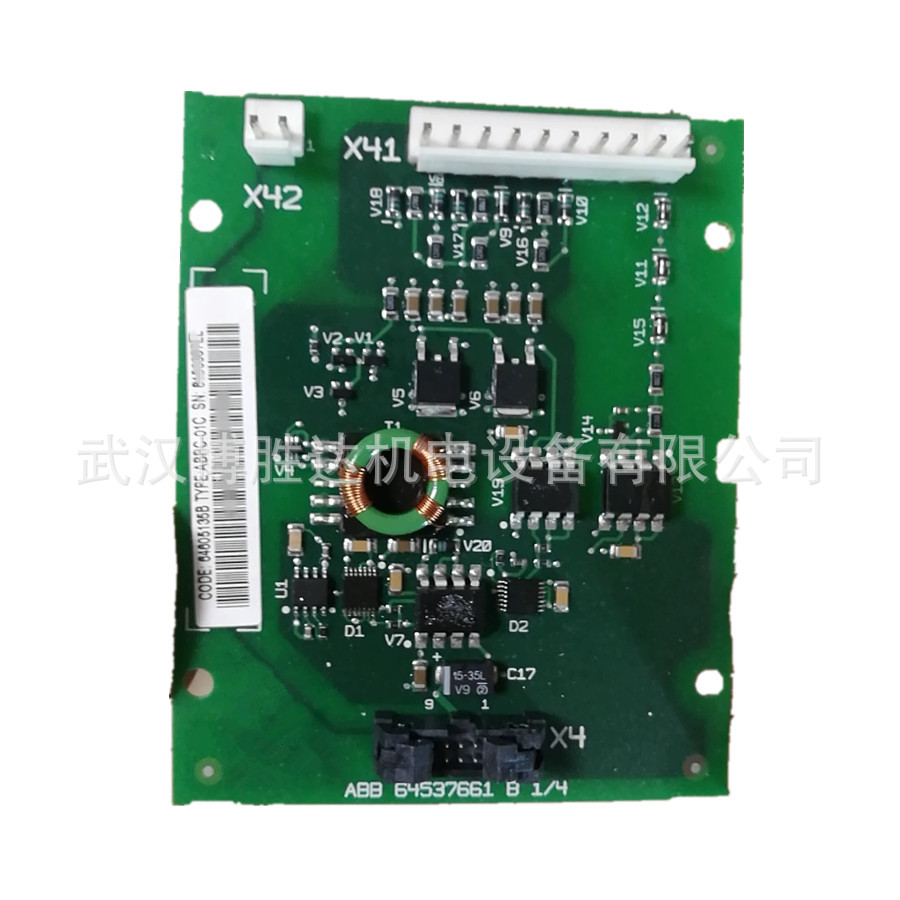 RDCO-01C RDCO-02C光纤适配器通信模块-阿里巴巴