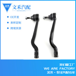 适用于雷诺逍客DACIA 拉杆球头OEM6001550443 6001547611转向拉杆-阿里巴巴