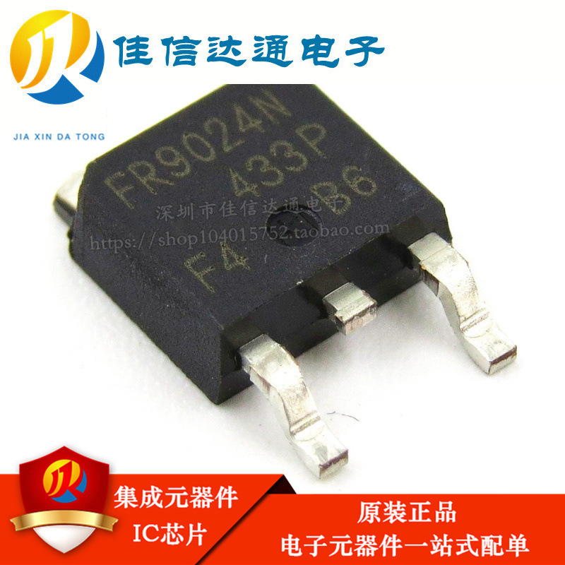 fr9024n-fr9024n批发、促销价格、产地货源 - 阿里巴巴