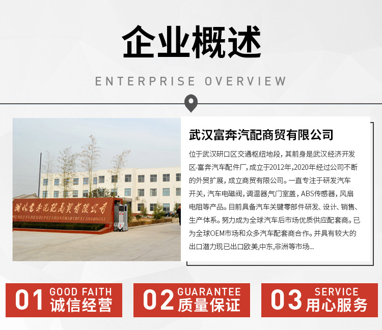 1654514680适用标致408 508 雪铁龙 C4L 1.2T 正时皮带 岱高-阿里巴巴