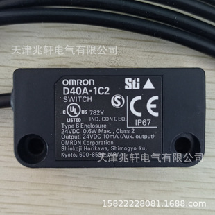 D40A-1C2欧姆龙开关D40A-1C2接触式门开关-阿里巴巴