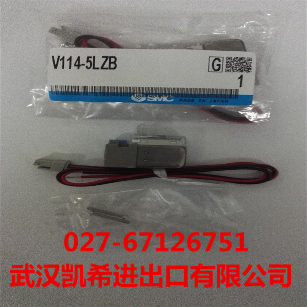 SMC电磁阀V114-5LZB V114-5GZ V114-5G-M5 V114-5G V114-5LZ询价-阿里巴巴