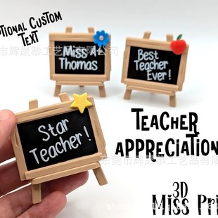 Graduation season teacher gifts 亚马逊教师礼物家居装饰摆件-阿里巴巴
