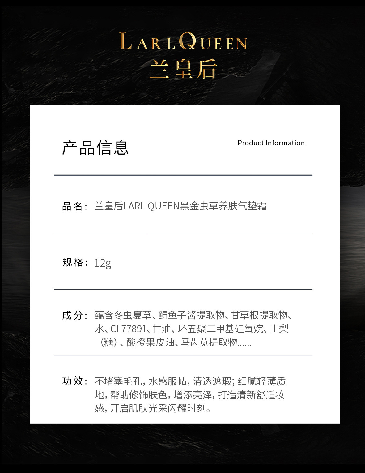 兰皇后轻盈水润透亮遮瑕链条BB霜轻薄服帖不卡粉防水防汗气垫套装-阿里巴巴