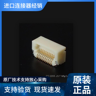 JST接插件20PS-JMCS-G-1-TF原装现期货优势供应-阿里巴巴