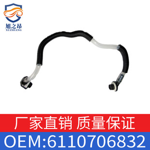 适用奔驰发动机油管进油管输油管燃油管OE 6110706832-阿里巴巴