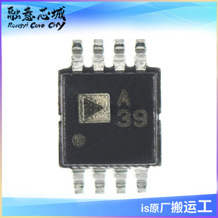 ADA4522-2ARMZ-R7 MSOP8 丝印A39 精密运放器芯片IC 集成电路现货-阿里巴巴
