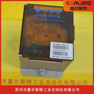 全新原装SMP-3.5KW-1/B SMP-5.5KW-1/B尚通SUNTONE伺服电子变压器-阿里巴巴