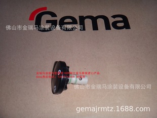 供应瑞士金马OptiFlex Pro CF喷枪粉泵旋钮 金马OptiFlex Pro CF-阿里巴巴