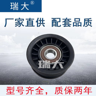 厂家现货 适用本田 31190-PRA-000，T36320 汽车涨紧器 皮带轮；-阿里巴巴