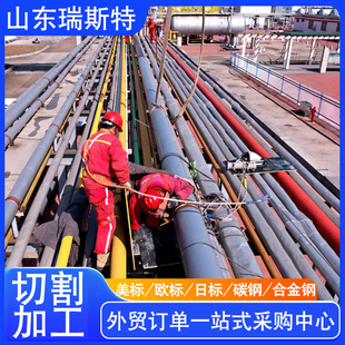 ASME SA134冷凝器管厂家现货 ASTM A134管道热交换器美标碳钢管-阿里巴巴