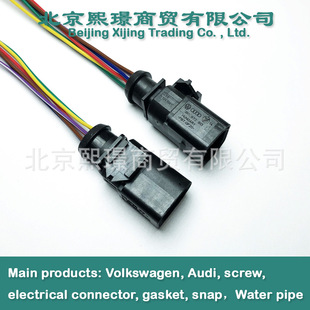 线束传感器雷达电机波箱插头 3B0973813 3B0 973 813-阿里巴巴